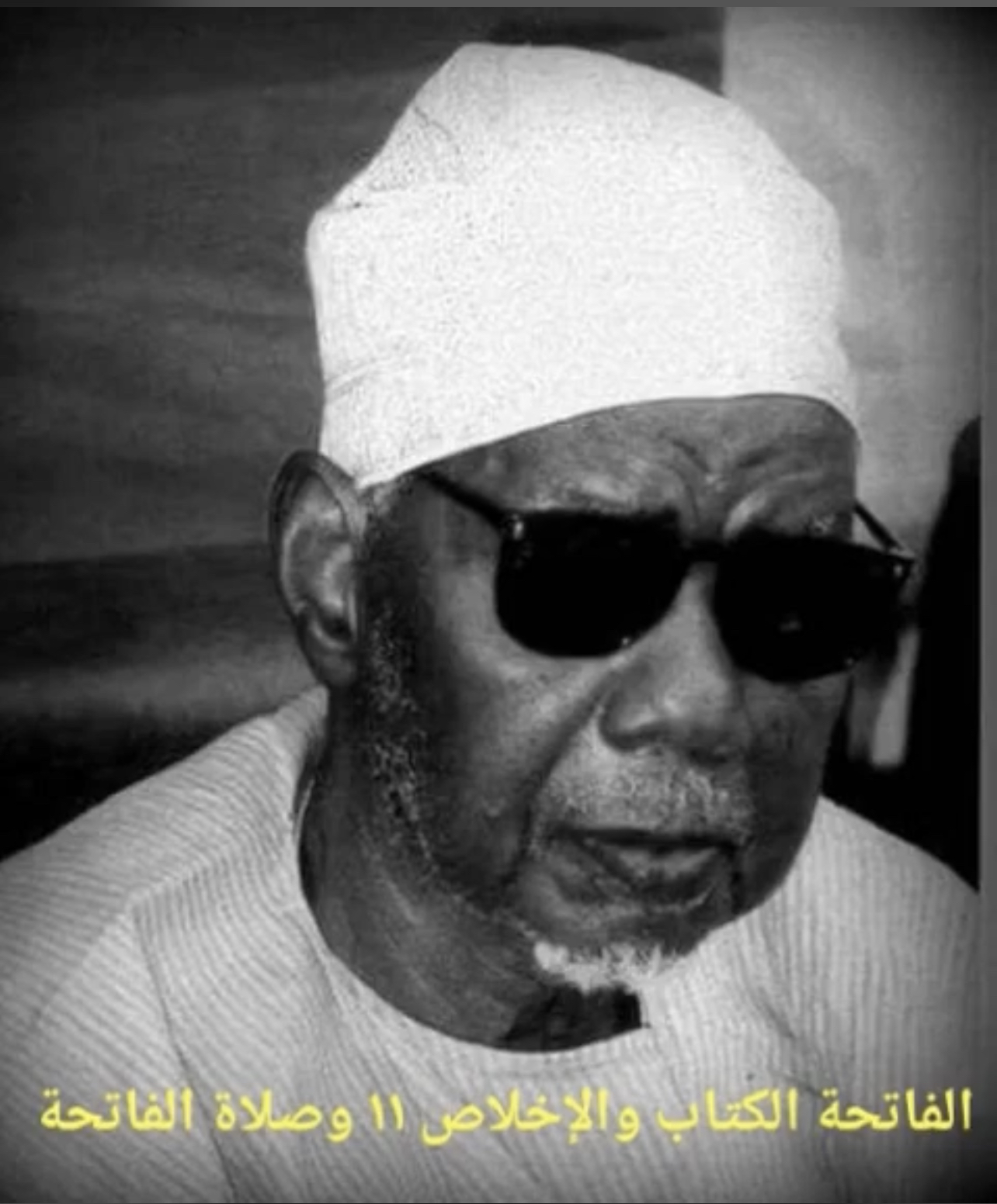 24ème anniversaire du décès de Dabakh (14 septembre 1997) : le Sénégal ...