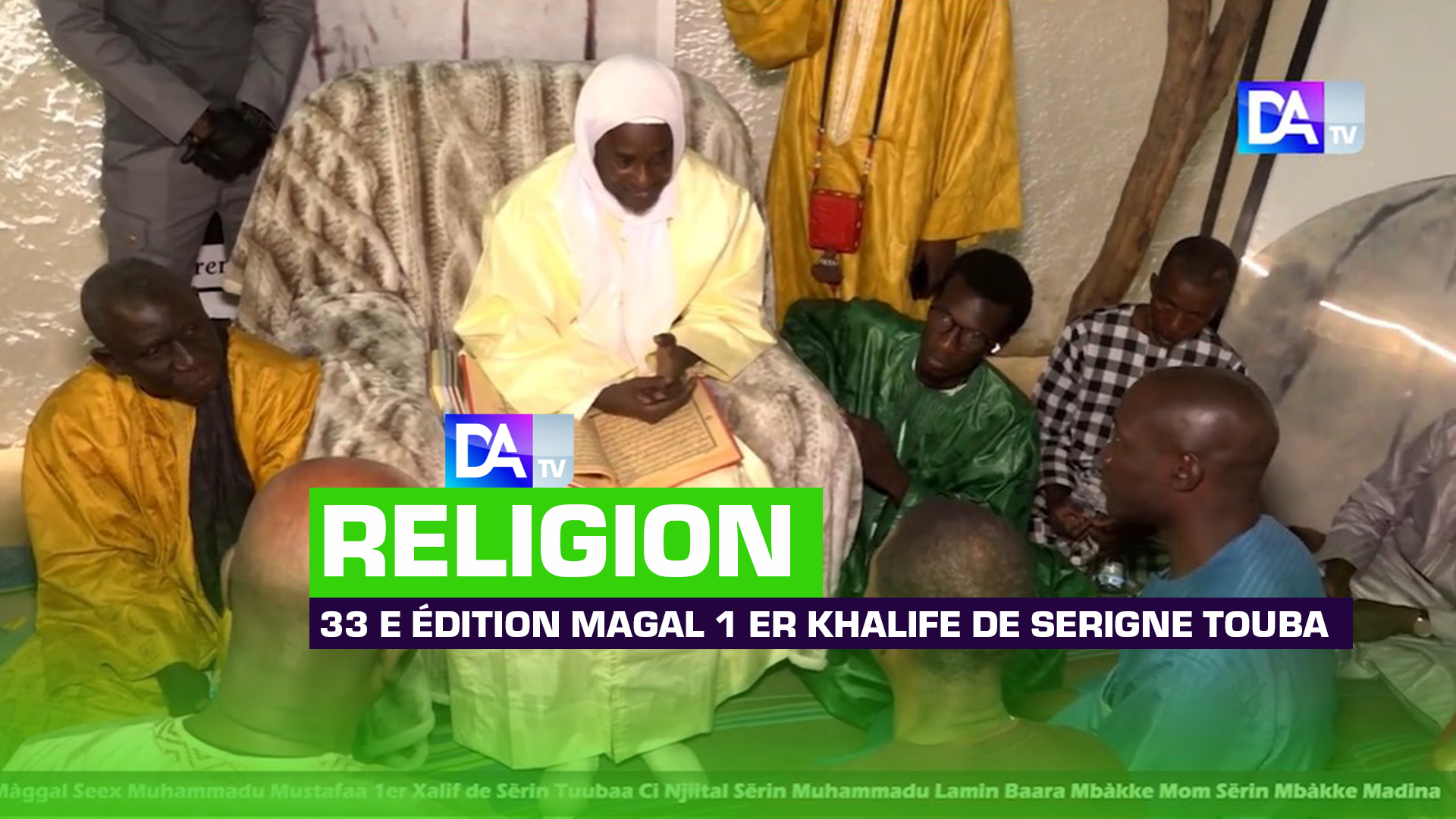 33 ème édition Magal du 1er Khalife de Serigne Touba : Serigne Lamine ...