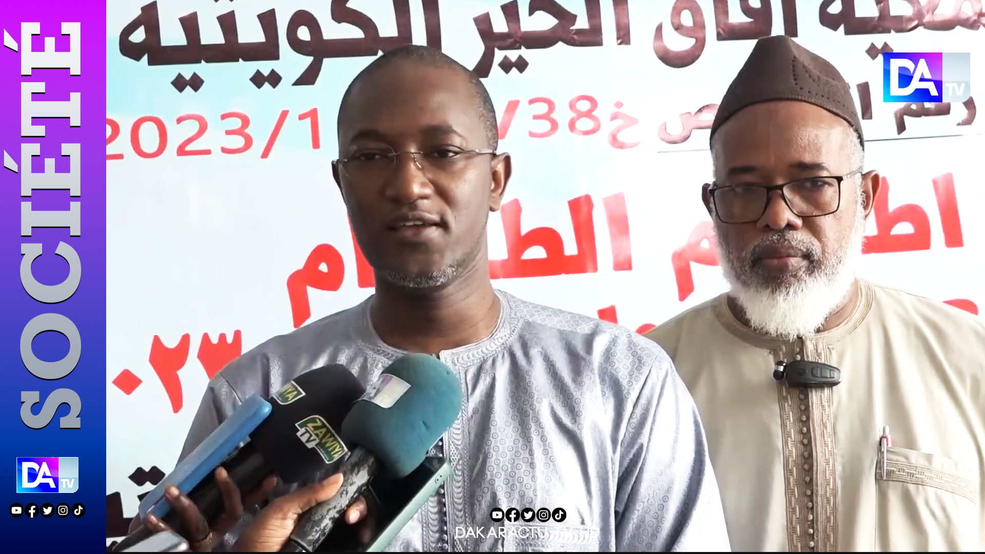 Modernisation des "Daaras" : un immeuble de 16 étages sera construit en ...